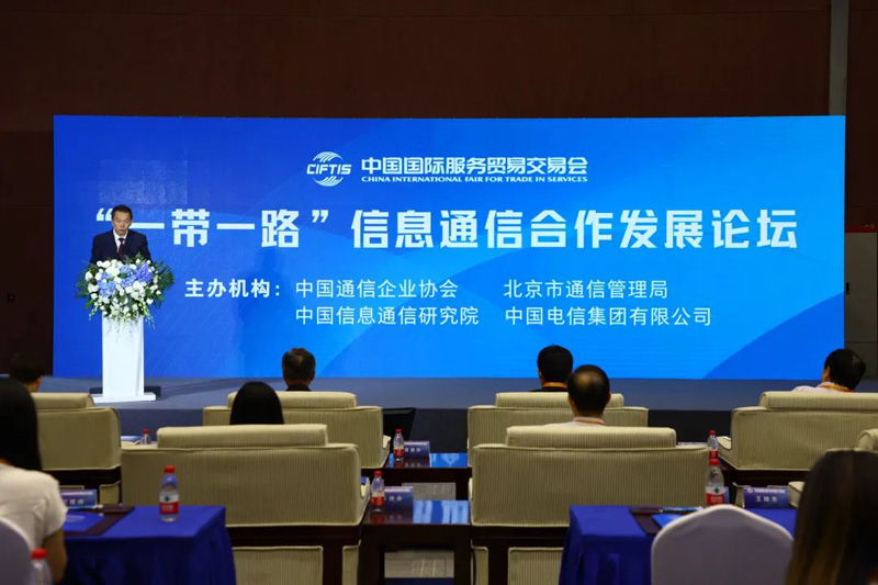 中国通信企业协会